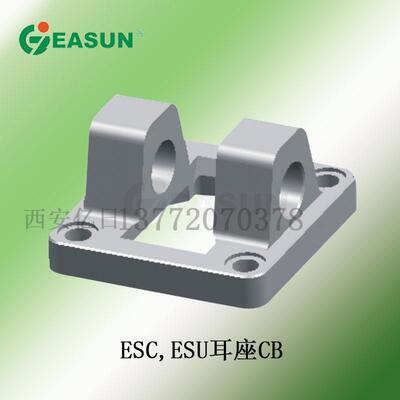 亿日气缸附件 气缸双耳座CB SC ESC 32 40 50 63 80 100 125耳座