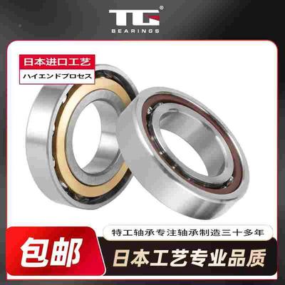 角接触球轴承7309 7310 7311 7312 7313 7314 7315 7316 AC ACM