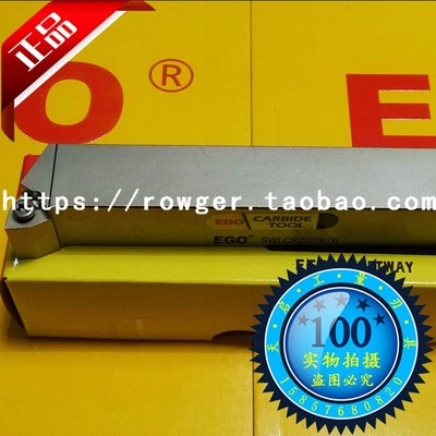 。EGO数控外圆95度车刀杆SWLCR/L1212F06 1616H06 2020K06 2525M0