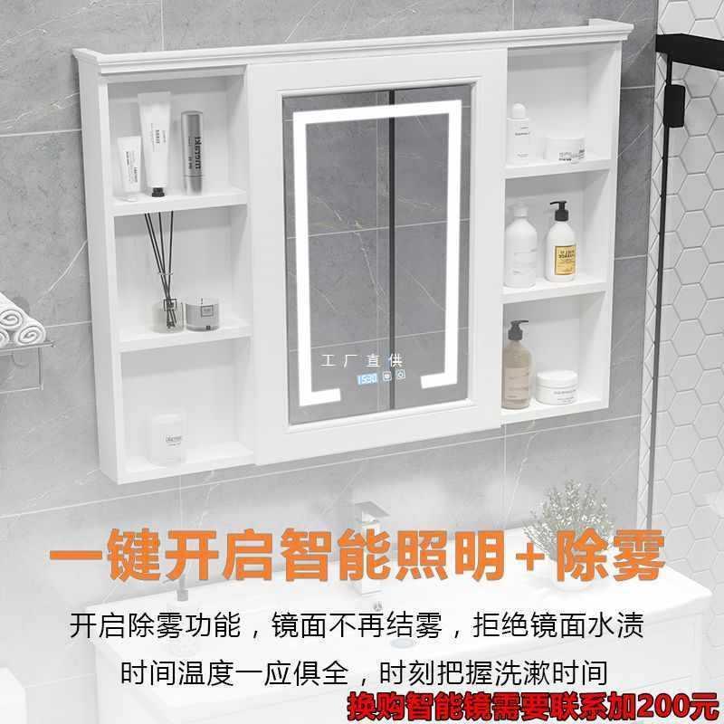 卫生间镜子带置物架一体厕所壁挂浴室梳妆台洗脸镜柜化妆镜挂墙式