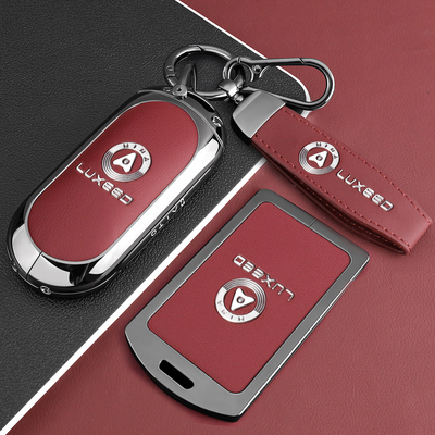 【官方甄选】智界系列全包钥匙套