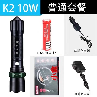 跨镜新款LED充电变焦铝合金户外防水强光多功能家用便携式手电筒