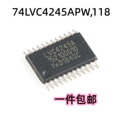 原装正品 74LVC4245APW,118 TSSOP-24 八路双电源转换收发器