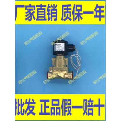 sanlixin三力信蒸汽水气电磁阀SLA-2.5 5  14 15 20 25 25 354050