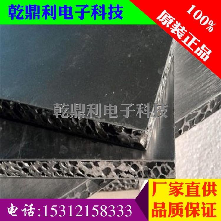 隔热减震泡沫铝材料 夹心板轿车顶棚金属发泡铝 通孔减燥复合铝板