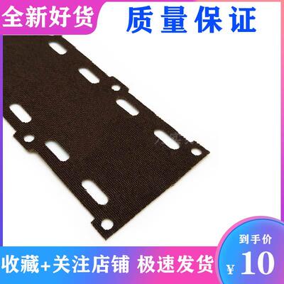 理光 MP C C3002 C3502 C4502 C5502 定影膜 布条  压条 油布