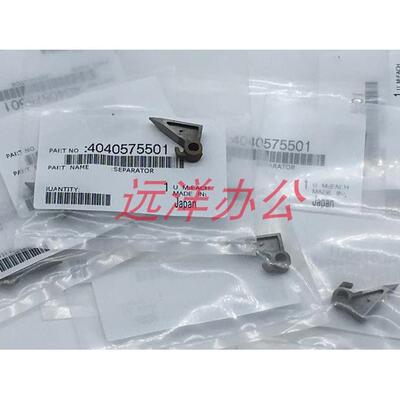 原装柯美 BH227 287 367 7522 7528B 266 306 定影 上分离爪