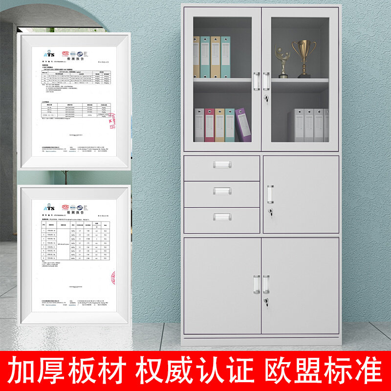 。大器械办公文件柜资料柜玻璃门带锁财务凭证柜家用铁皮柜子置物