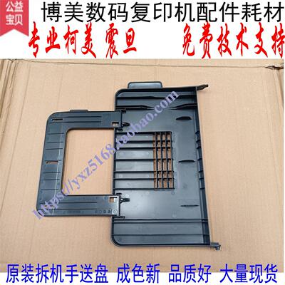 美能达185 164 195 235 206 柯美226 266 6180en  AD208手送托盘