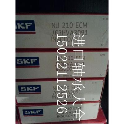 U-1026-EMR-103轴承NU210ECM/C3HVA3091轴承