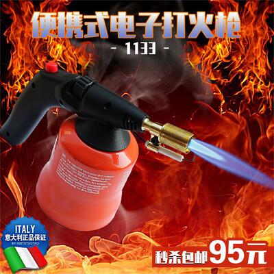 石油气点火枪391 1133 8800电子打火枪 户外便携式喷火枪包邮