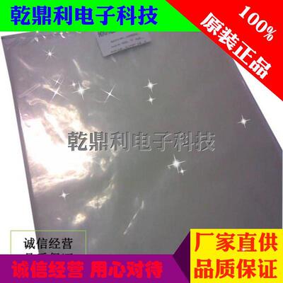 杜邦质子交换膜N117全氟磺酸离子交换膜 Nafion燃料电池用10*10mm