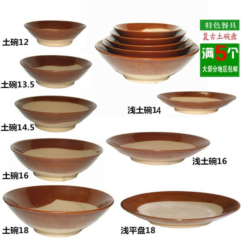 土碗复古土陶餐具粗陶农家扣肉蒸碗老火锅油碟蘸水碗菜碗酒碗怀旧