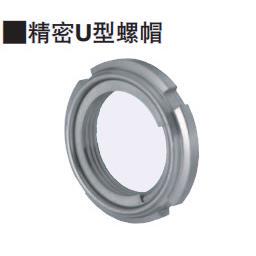 精密U型螺帽锁紧螺母FUNT FUNTC10 12 15 17 20 25 30 35 40 45