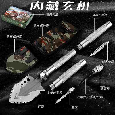 兵工铲便携式工具铲子携带自卫不锈钢拆卸防身挖土收纳野营野游