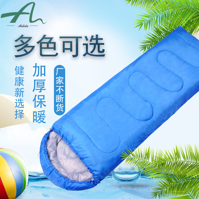 Autumn and Winter Outdoor Camping Travel Adult Sleeping Bag