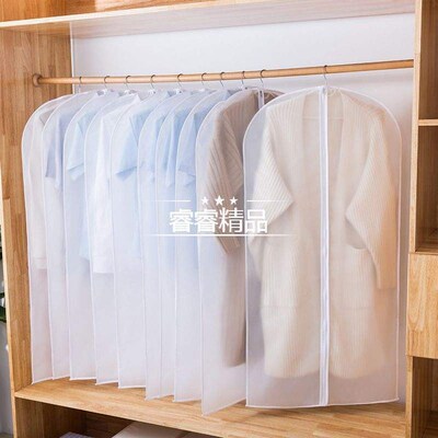Clothes Storage transparent prevent dust bag Coat dust cover