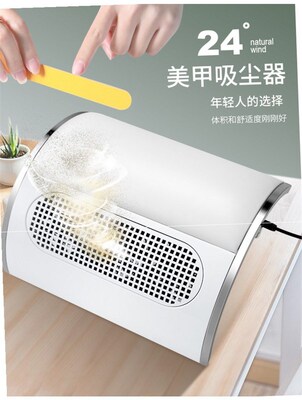 Nail polish nail cleaner dust machine 3 fan strong power