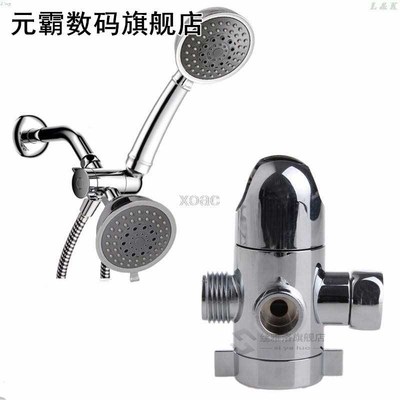 Three-Way Shower Head Diverter Mount Combo Shower Arm Mounte