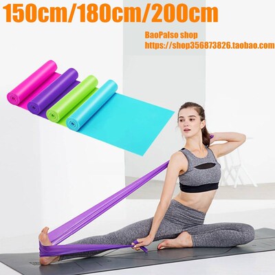 Expander Stretch Exercise Rubber Elastic Resistance Band