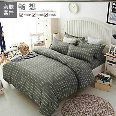 冲冠 Cotton fittedsheet bedsheet set 4pcs duvetcover bedding