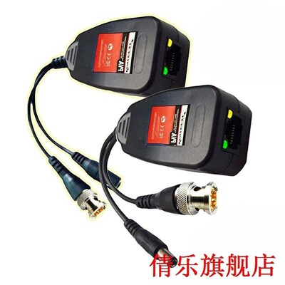 UTP BalUn Hd CaT5 To BnC Video BalUns TransCeiVer PassiVe Wi