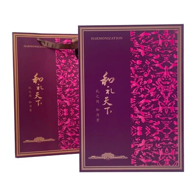 和天下礼盒和礼包装盒1916黄鹤楼大重九翻盖中国风送男友生日礼物