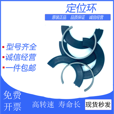 进口MXW密封圈TSN 305 306 307 308 309 310 311 312 313 G A L C