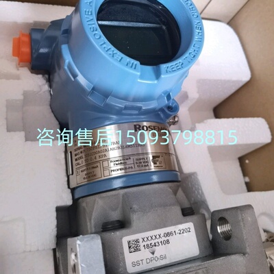团价罗斯蒙特压力变送器差压变送器3051CD 3051TG 3051CG 205售后