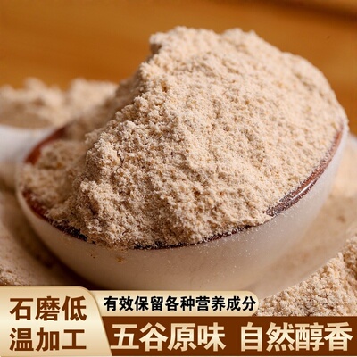 甘肃定西杂粮面莜麦熟面高原旱地