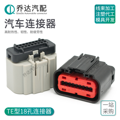 防水连接器空气流量计