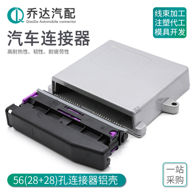 211pc562s0009汽车连接器