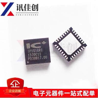 IP101GRI IP101 QFN-32 工业级网络控制收发器芯片 全新原装正品