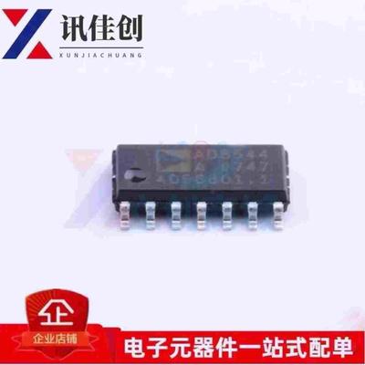 AD8544ARZ-REEL7 AD8544AR 低功耗运算放大器 封装SOP14 全新原装