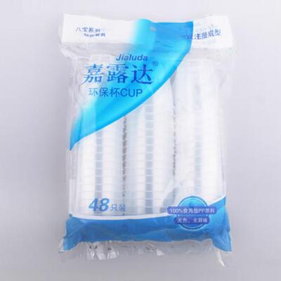 12包包邮嘉露达一次性杯子PP5透明加厚款环保塑料杯子48只装