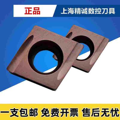 日本 京瓷  数控刀片CCGT060204EL-U PR930 CCGT060202EL-U PR930