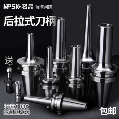 后拉式刀柄bt40后拉50夹头30筒夹dc04/06/08深腔12动平衡加长高速