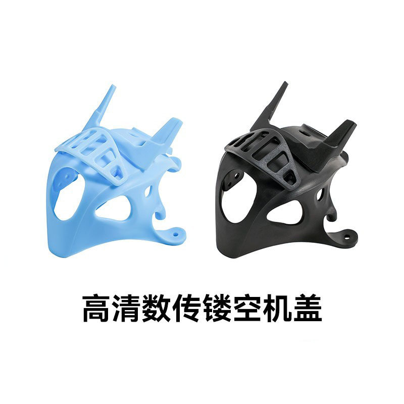 BETAFPV Micro高清数传顶盖无刷穿越机适配Meteor75 Pro P1整机