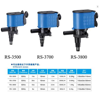 日胜RS-3500/3700潜水泵抽水循环过滤三合一水泵
