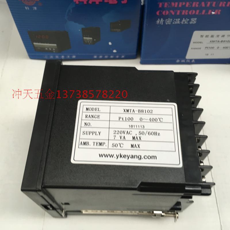。KEYANG科洋 XMTA-8000智能温度调节仪 XMTA-B8102温控仪 PT10_虎窝淘
