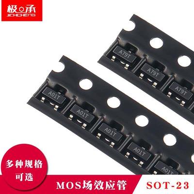 UMW场效应管MOS贴片三极管AO3400/3401/3402/08/04/09/14A SOT-23