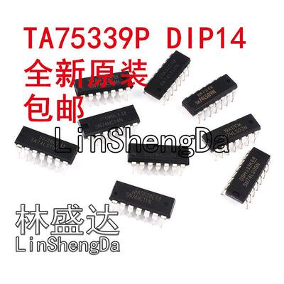 (10个)TA75339P TA75339APG四路电压比较器芯片 直插DIP14 全新