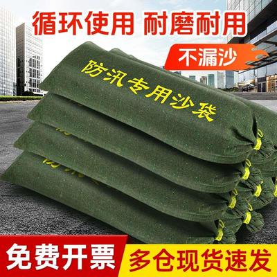 防洪防汛专用沙袋加厚帆布家用物业挡水消防应急物资吸水膨胀袋