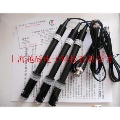 可配weipro PH-2000 ph值长期监测器 通用型PH探头 PH复合电极
