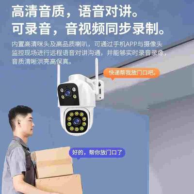 监控家用无线WiFi可连手机远程室内外高清夜视度无死角摄像头