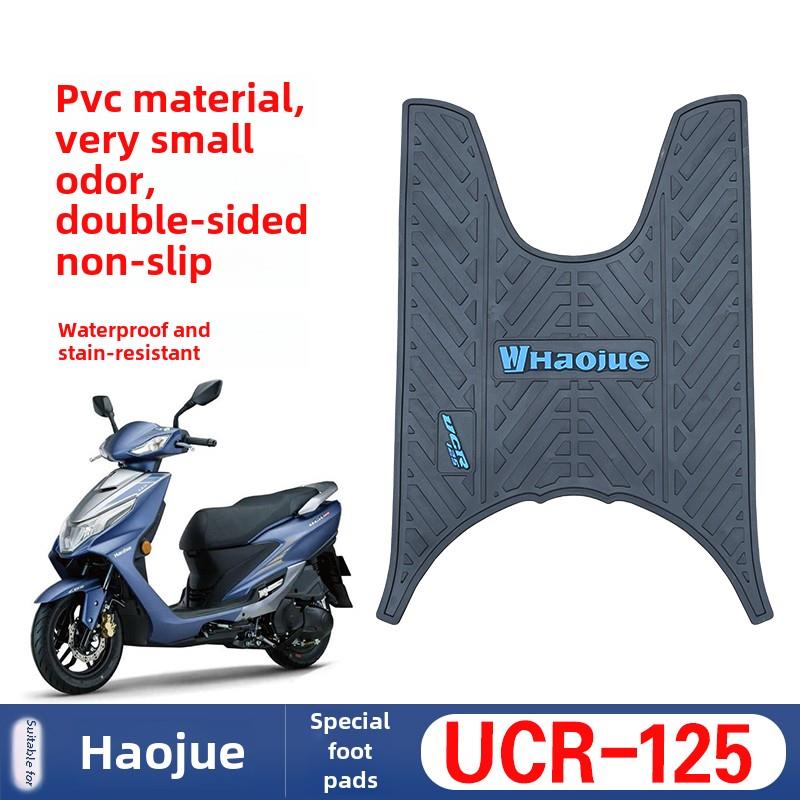 适用豪爵UCR125U125UFD125摩托车脚垫脚踏板橡胶垫皮踩踏皮耐磨防