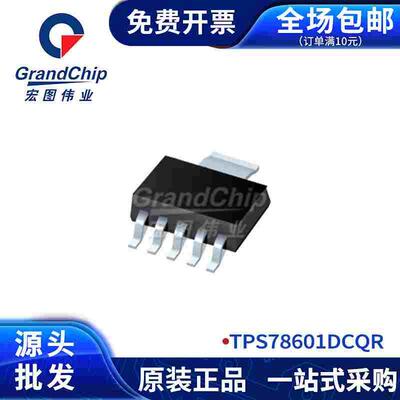 TPS78601DCQR 稳压器与电压控制器 低压差稳压器 IC 集成电路
