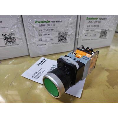 Kndele科耐达LA167-D8-11D平头带灯按钮开关启动停止LA38-11DS
