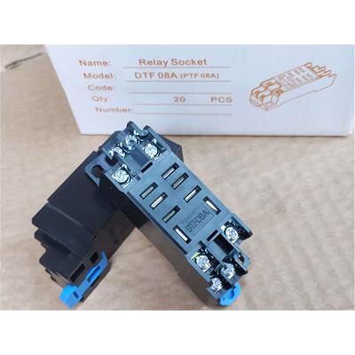 八脚DTF08A继电器座LY2NJ HH62P小型继电器DYF08A导轨插脚底座MY2