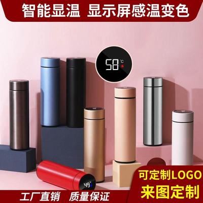 智能保温杯女5.12护士节礼品杯定制logo刻字医生护士纪念品泡水杯